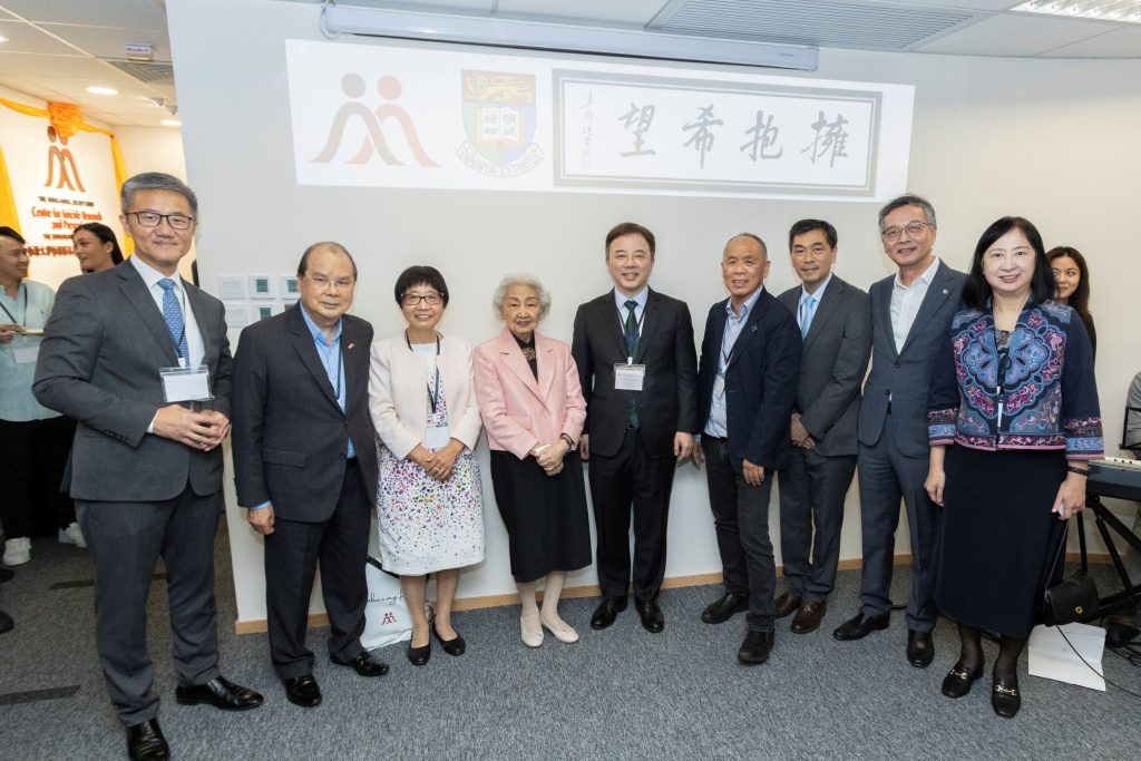 HKJC CSRP’s New Home: A New Chapter on Main Campus - Faculty of Social ...